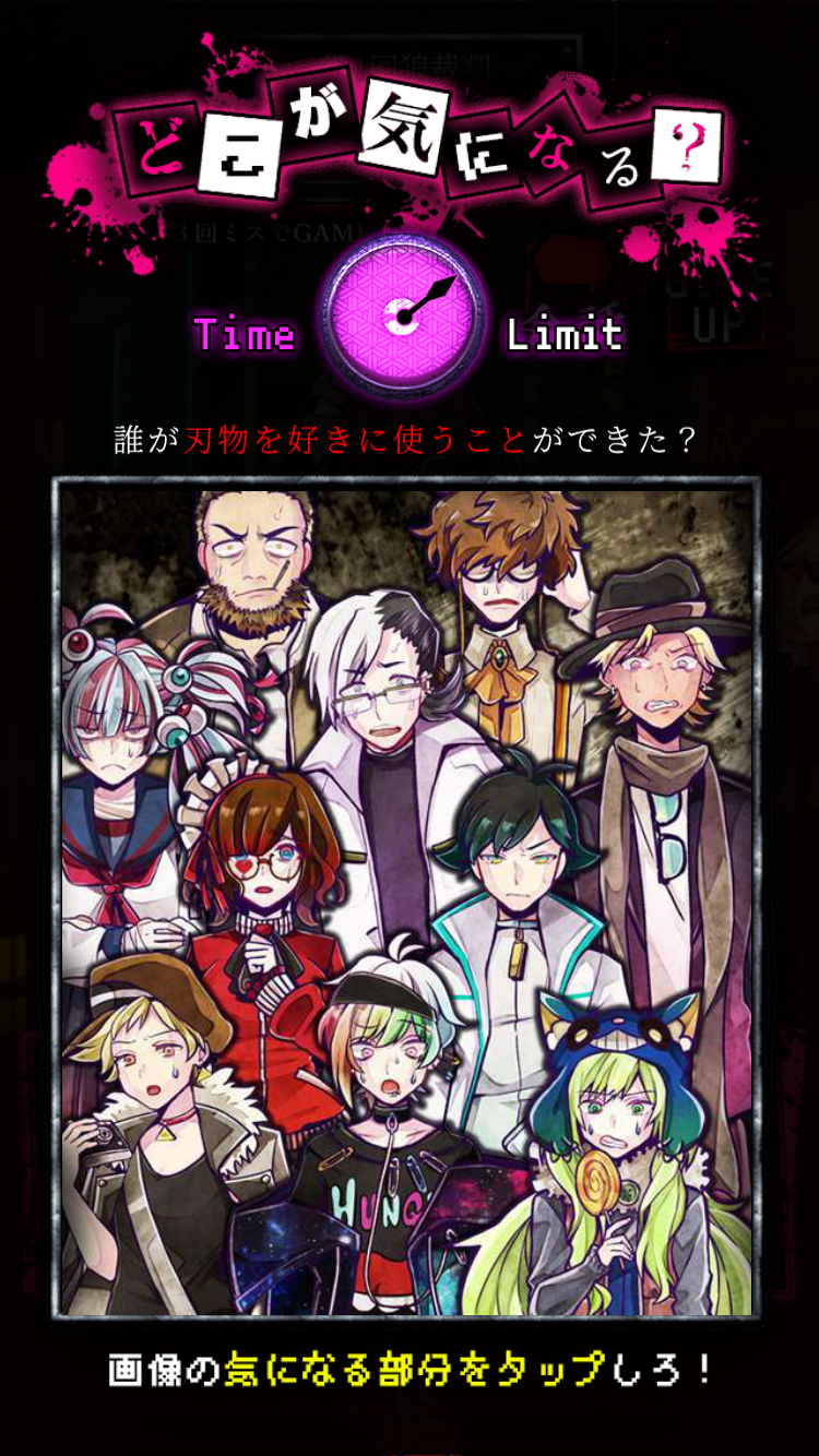 9ACF5FD0-FFFB-4438-8F58-9A1D7F69A972 | いちどりの部屋